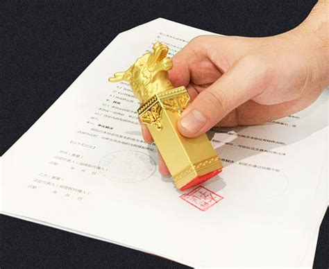 刻印章一般采用什么字体，有要求吗？ 创业印章