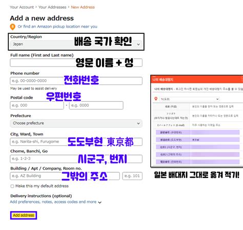일본 아마존 직구방법 Amazon 재팬 25년 최신판 네이버 블로그