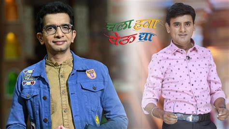 Nilesh Sable Said Chala Hawa Yeu Dya Will Come Back Soon With Sagar