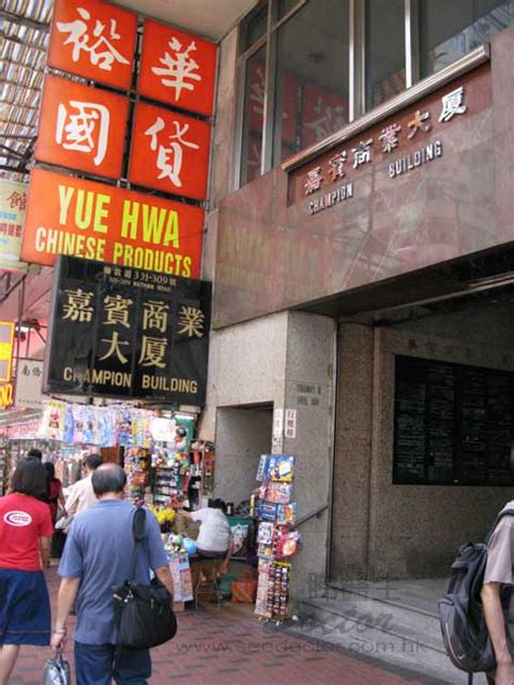 袁興耀醫生 Dr Yuen Hing Yiu Jack 耳鼻喉科 電話 地址 尋醫報告