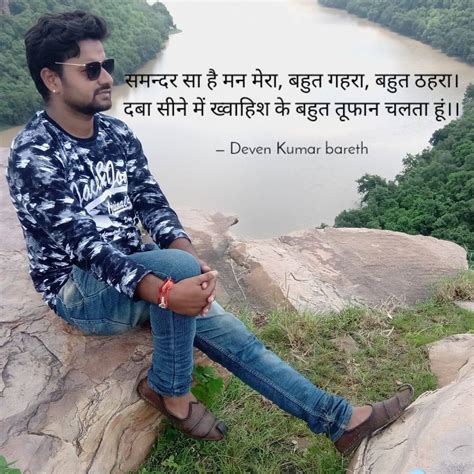 Deven Kumar Bareth शिल्पधर