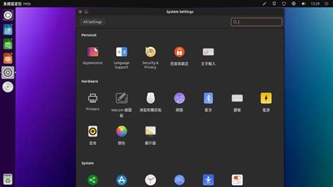 Ubuntu安裝經典Unity桌面 Ubuntu Unity 24 04體驗 Ivon的部落格