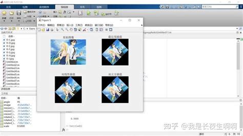 Matlab