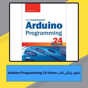 دانلود کتاب Arduino Programming in Hours