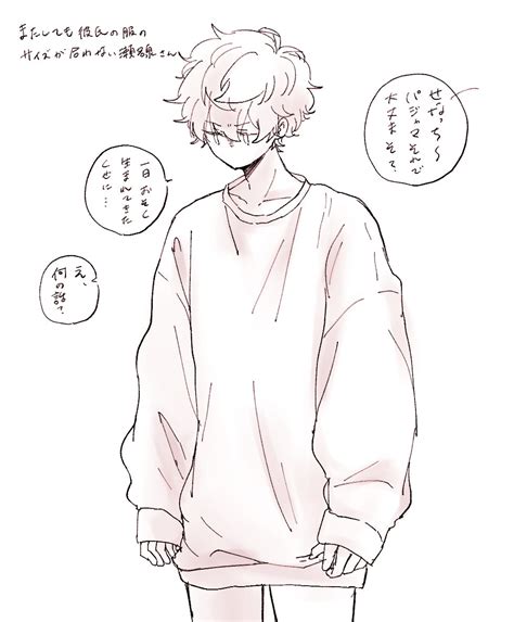 「薫ちゃんのルックバック出るまでにたくさん妄想しょた描いとこ 」おはなりの漫画
