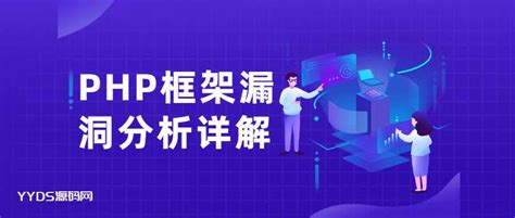 免费技术教程视频教程编程开发资料学习永无止境 Yyds源码网