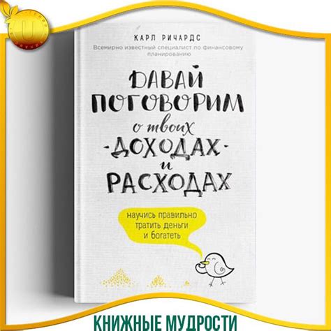 Секреты Миллионеров - Всем БОДРОГО ПОНЕДЕЛЬНИКА, друзья! Какую ...