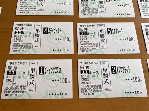 Yahooオークション 【004】競馬 単勝馬券 第39回宝塚記念 出走馬全1