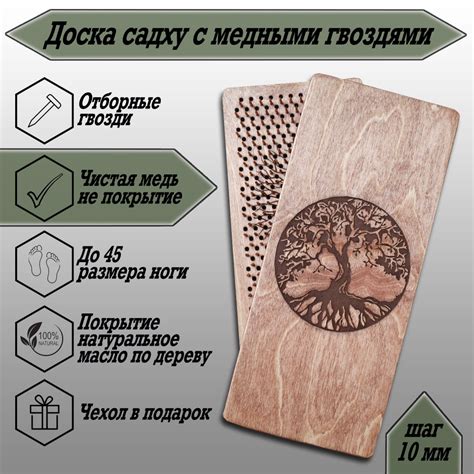 Доска с гвоздями Садху медная для начинающих и продолжающих 10мм ...