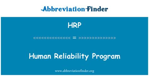Hrp는 인간의 신뢰성 프로그램 Human Reliability Program를 의미합니다