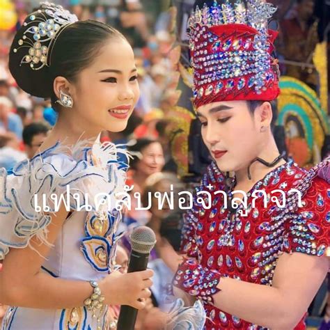 ฉลาดเว้าคัก‼️อิหล่าน้อย อะอายสกุณาพร นกพงศกร หมอลำเสียงวิหค อะอาย
