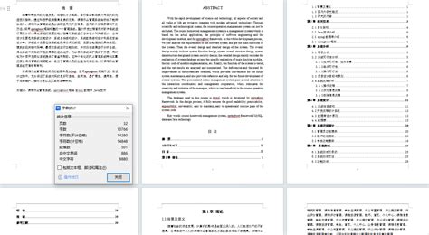基于springboot课程作业管理系统，附源码数据库论文开题ppt，包安装调试 Csdn博客