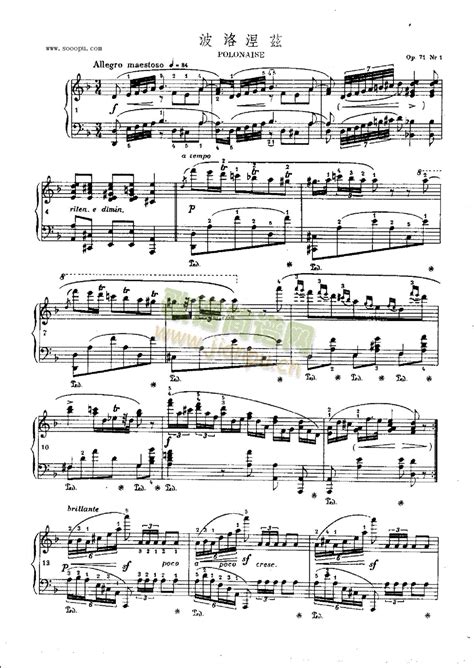 肖邦作曲 Op71 Nr1 键盘类 钢琴 歌谱简谱网