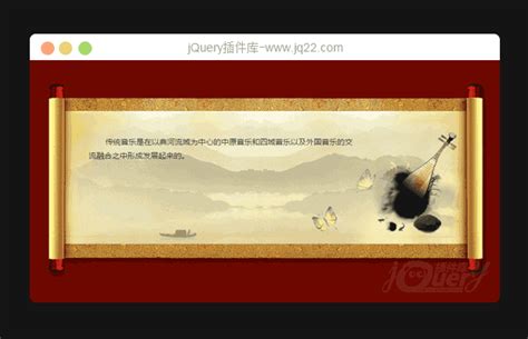 jquery动画效果插件