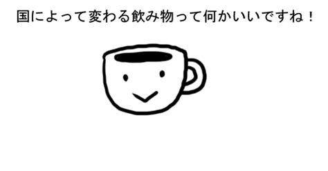 かわええなぁ 【ヘタリア】冬は暖かい飲み物を【雪肌姉妹】 なおのイラスト Pixiv