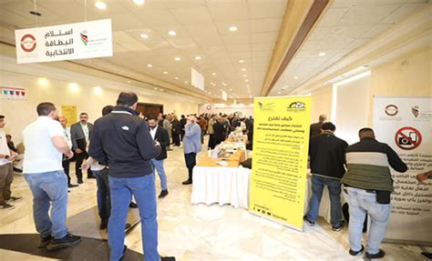النتائج النهائية لانتخابات أعضاء مجالس إدارة الغرف الصناعية رابط
