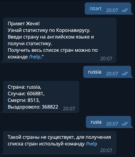 Пишем телеграм бота на Node Js Хабр