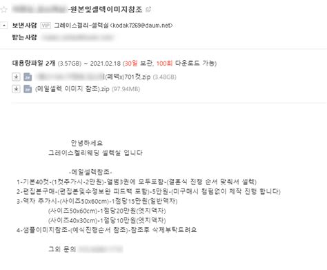더 그레이스켈리 안양 홀패키지 스냅 원본 느낌 포레스트홀 네이버 블로그