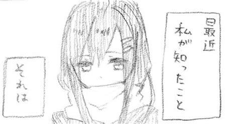 カゲロウプロジェクト シンアヤ漫画 へぷしのマンガ シンタロー シンアヤ アヤノ Pixiv