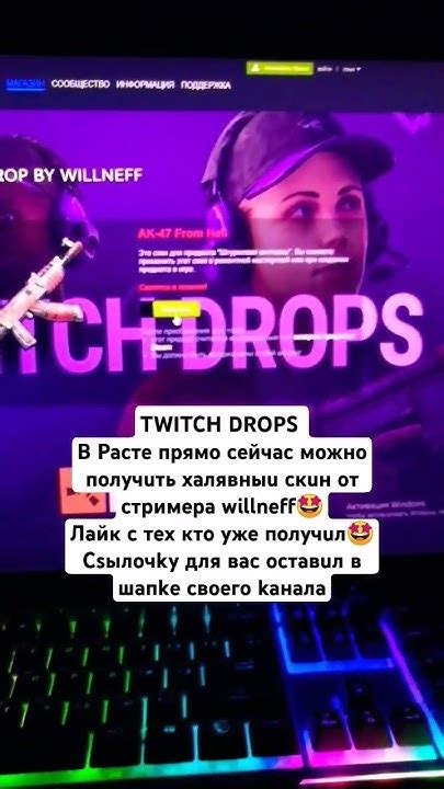 Twitch Rust Rustclips Rustshorts раст Rustpvp Rustgame Rustraid Rustsolo Rustgameplay