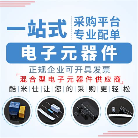 150uh热搜商品 易购街