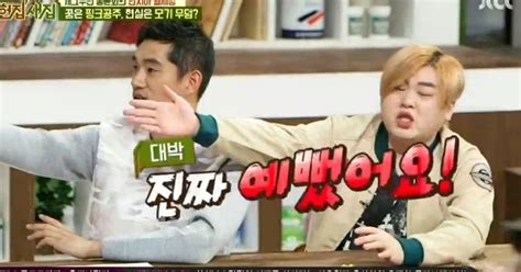 결정적장면 윤효동 30kg 살찌기 전 과거 걸그룹 뺨쳐헌집새집