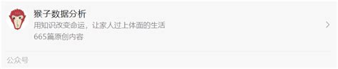 如何进行经营分析？ 知乎