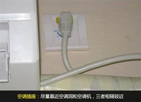 电视柜后面插座高度齐家网