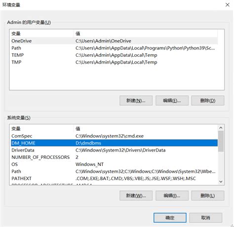Windows下dmpython操作达梦数据库代码示例windows Dm 数据库驱动 Csdn博客