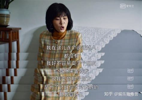 豆瓣93“封神”的《大江大河2》，为什么“失意”剧二代？ 知乎