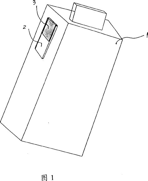 Portable Readable And Writable Memory With USB Interface And Its Data