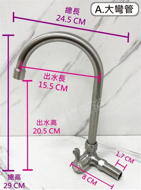 蝴蝶衛浴~大水量304壁式單冷水龍頭【lf無鉛認證 】壁式鵝頸龍頭304不銹鋼自由栓廚房水龍頭無鉛龍頭 露天市集 全台最大的