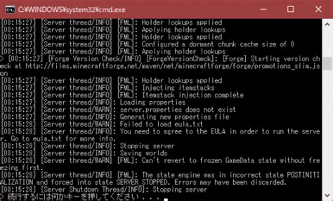 Minecraft誰でも簡単Mod対応マルチサーバーの立て方最新Ver対応 MOD狂いのゲーマーブログ