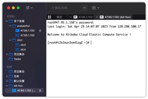 Royal Tsx Macos Ssh