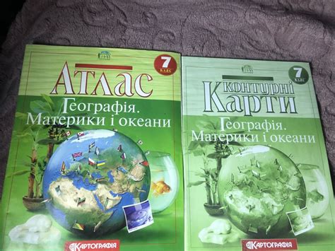Атлас та контурна карта географія 7 клас 95 грн Товари для школярів Шаровечка на Olx