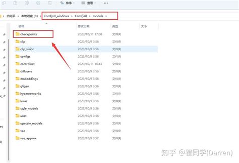 Comfyui介绍 官方直译 详细部署教程和使用 知乎