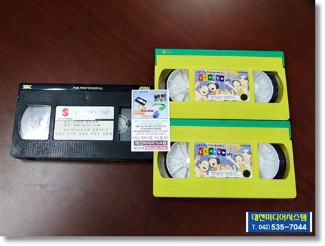 1804 비디오테이프를 Dvd로 비디오테이프변환작업완료~~★ 네이버 블로그