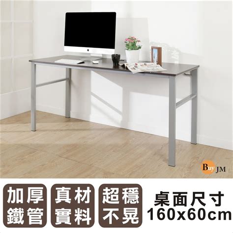 Buyjm 低甲醛防潑水寬160公分穩重型工作桌電腦桌書桌辦公桌會議桌de049wa 蝦皮購物