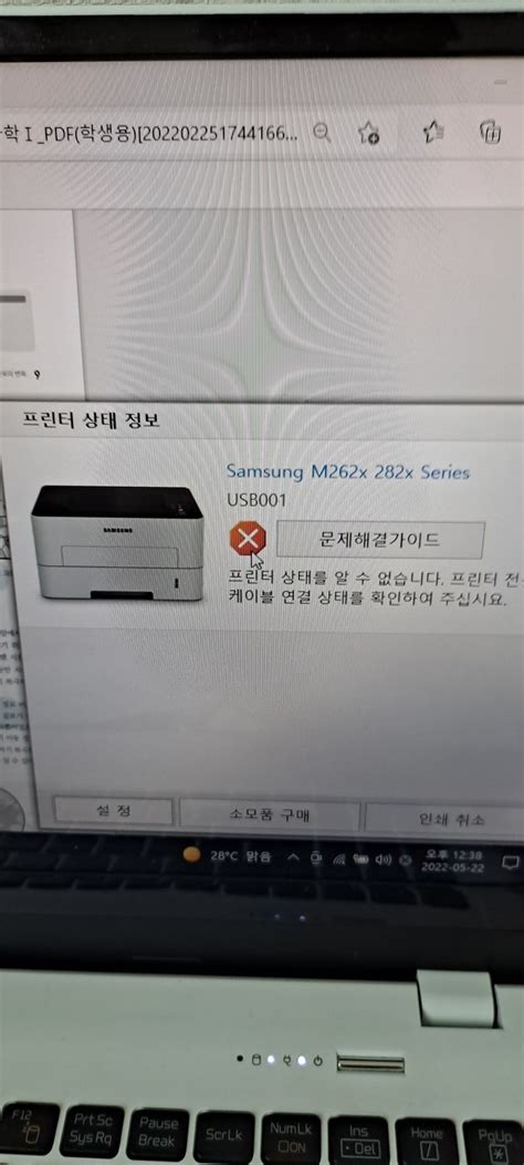 프린터 상태 해결방법 지식in