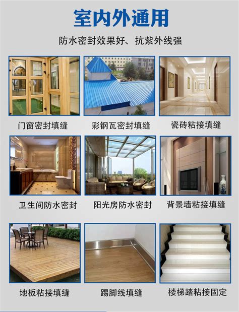 透明防水胶中性硅酮密封胶耐候马桶玻璃胶793a黑白灰结构胶免钉胶 阿里巴巴