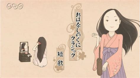 短歌 おはなしのくにクラシック Nhk For School