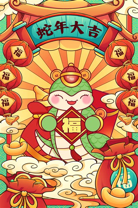 蛇年绘画图片 蛇年绘画素材 蛇年绘画模板 设图网