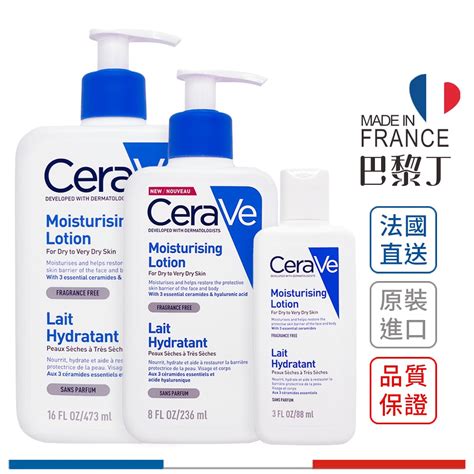 Cerave Biggo