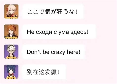 原神表情包收录（七十） 梗图系列 哔哩哔哩