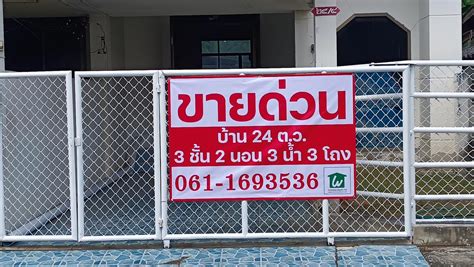 ขายด่วน ทาวเฮ้าส์ 24 ตารางวา 3 ชั้น อยู่ใจกลาง เมืองกาญจนบุรี ซอยแสงชูโต 34 Ennxo