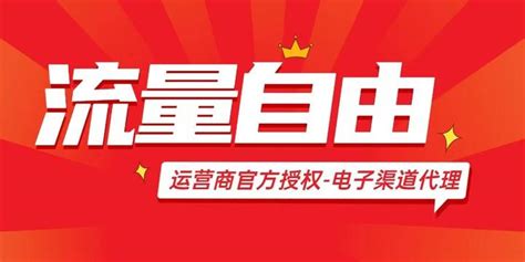 良心博主之2023靠谱流量卡推荐（附网速测评专业分析） 知乎