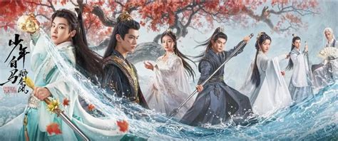 《少年白马醉春风》全集电影 完整观看版 在线【1080 P高清】