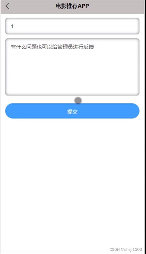 [附源码]计算机毕业设计python uniapp电影推荐appwv7yw 程序 源码 lw 远程部署 csdn博客