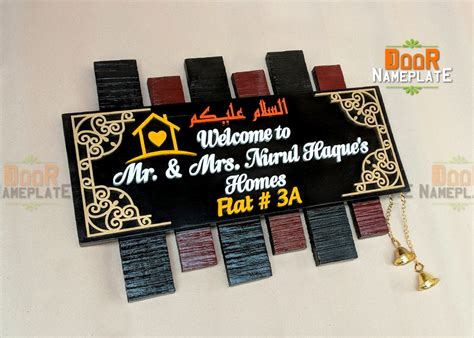 Door Nameplate Home