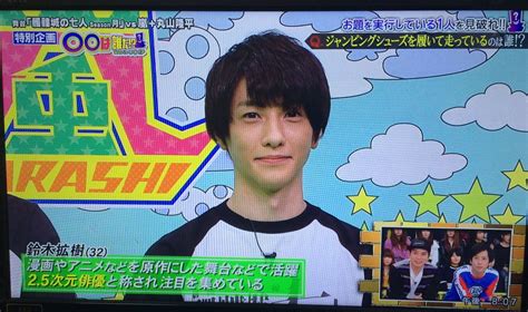 「鈴木拡樹」おしゃれまとめの人気アイデア｜pinterest｜名無しです。 鈴木拡樹 髑髏城の七人 刀ステ